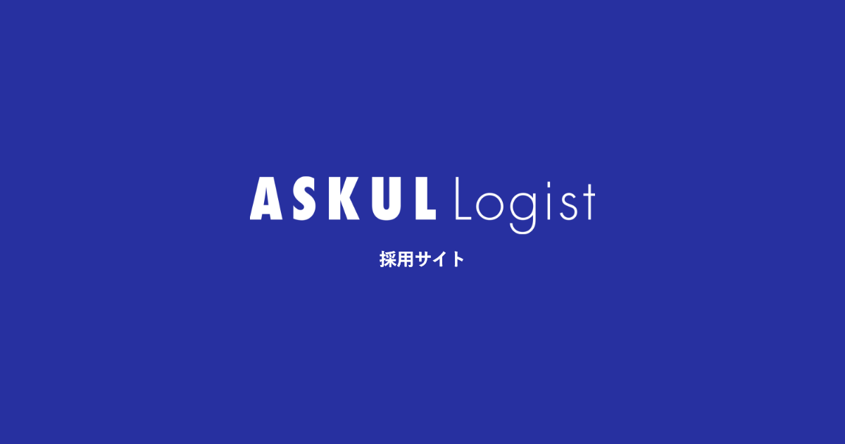 ASKUL LOGIST（アスクル ロジスト） | トップメッセージ・会社概要・事業所一覧