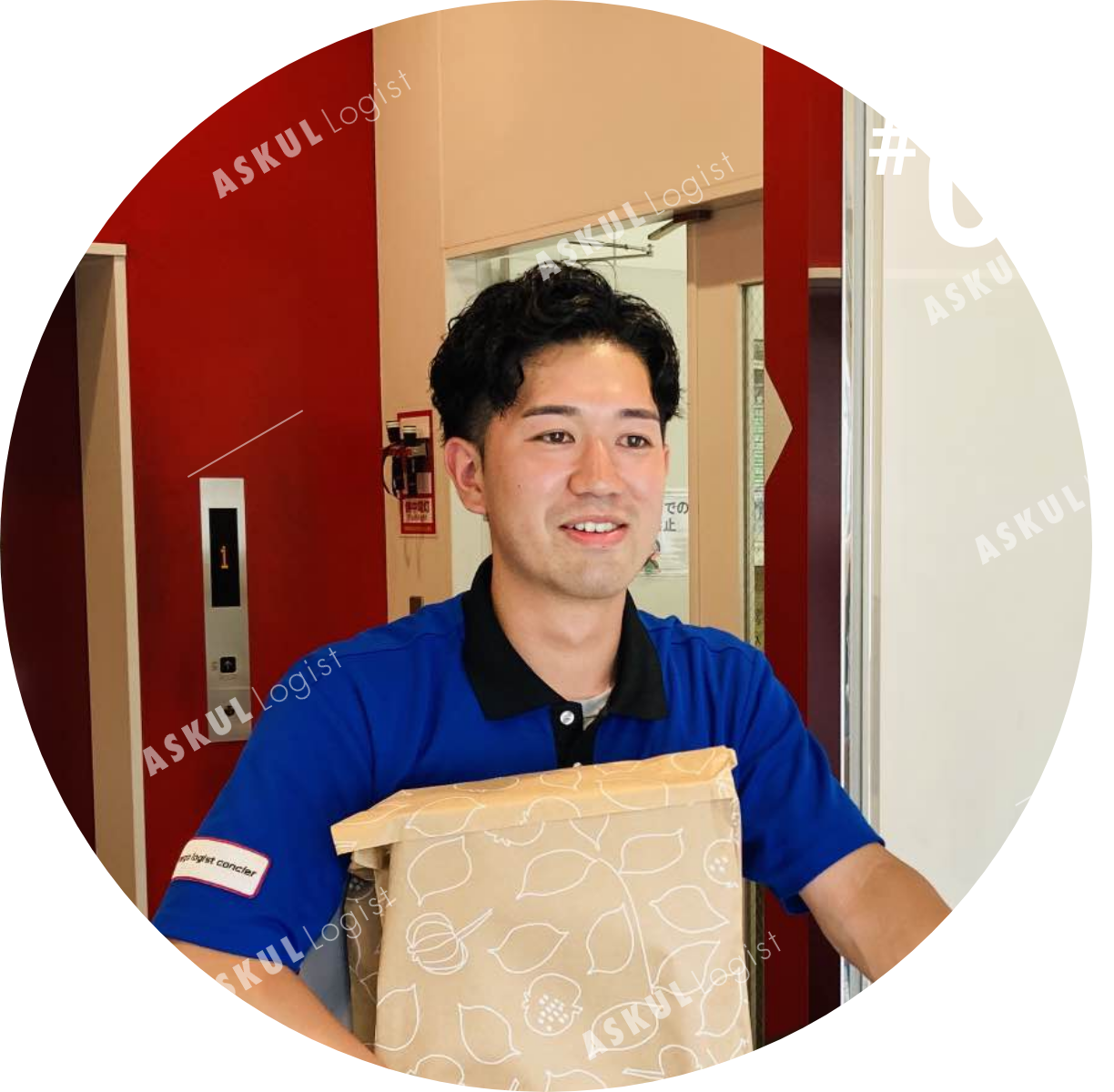 ASKUL LOGIST（アスクル ロジスト） | 採用サイト