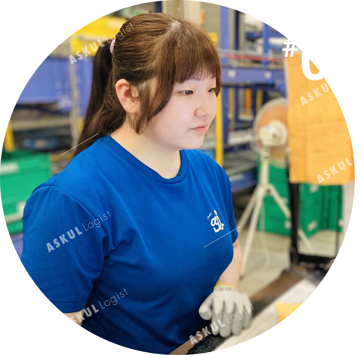 ASKUL LOGIST（アスクル ロジスト） | 採用サイト